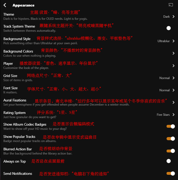 Plexamp 操作简介及中英文对照（4.7.4后已有中文版了）-LML|明亮 ‘s 记事本